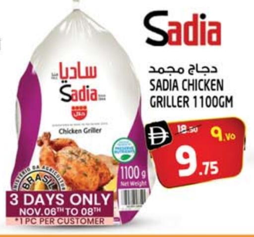SADIA Frozen Whole Chicken in Lulu Hypermarket UAE - Ras al Khaimah ...