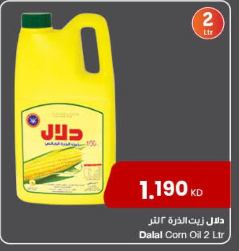 DALAL Corn Oil in Sabah Al Salem Co op Kuwait - Kuwait City | D4D Online