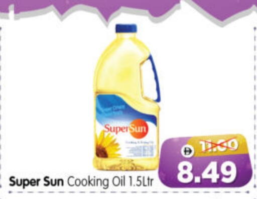 SUPERSUN Cooking Oil in Al Madina Hypermarket UAE - Abu Dhabi | D4D Online