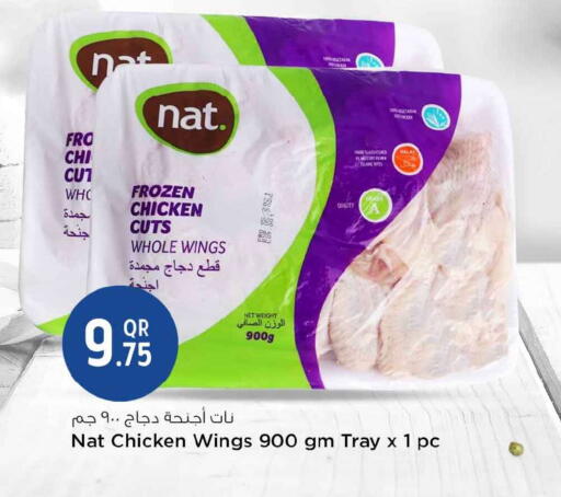 NAT Frozen Whole Chicken in New Indian Supermarket Qatar - Doha | D4D ...
