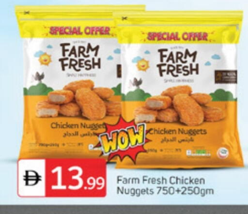 FARM FRESH Chicken Nuggets in Grand Hyper Market UAE - Dubai | D4D Online