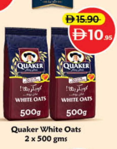 QUAKER Oats in Safeer Market UAE - Ras al Khaimah | D4D Online