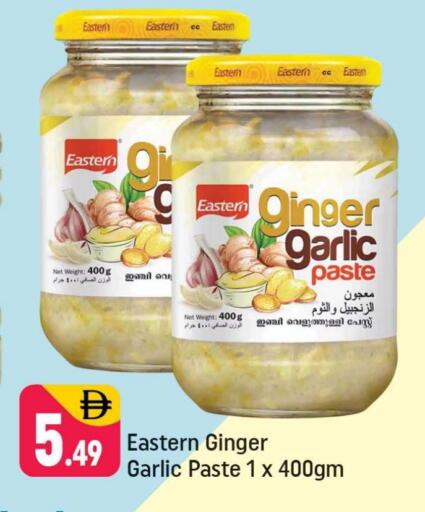 EASTERN Garlic Paste in Mango Hypermarket LLC UAE - Dubai | D4D Online