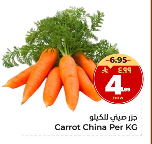 Hyper Al Wafa KSA, Saudi Arabia, Saudi - Mecca | D4D Online