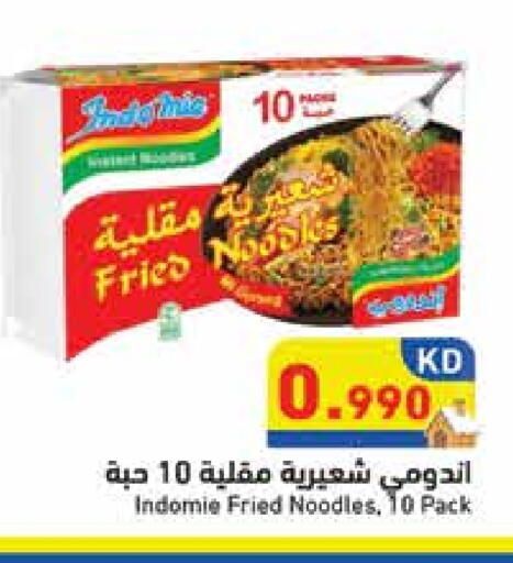 INDOMIE Noodles in Nesto Hypermarkets Kuwait - Kuwait City | D4D Online