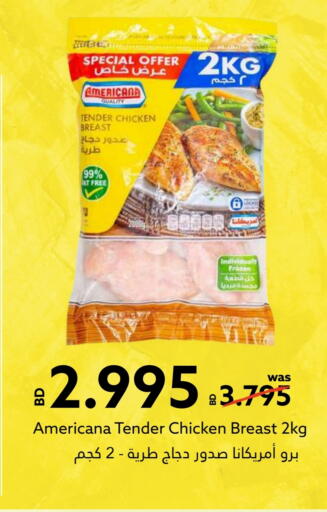 AMERICANA in Midway Supermarket Bahrain | D4D Online