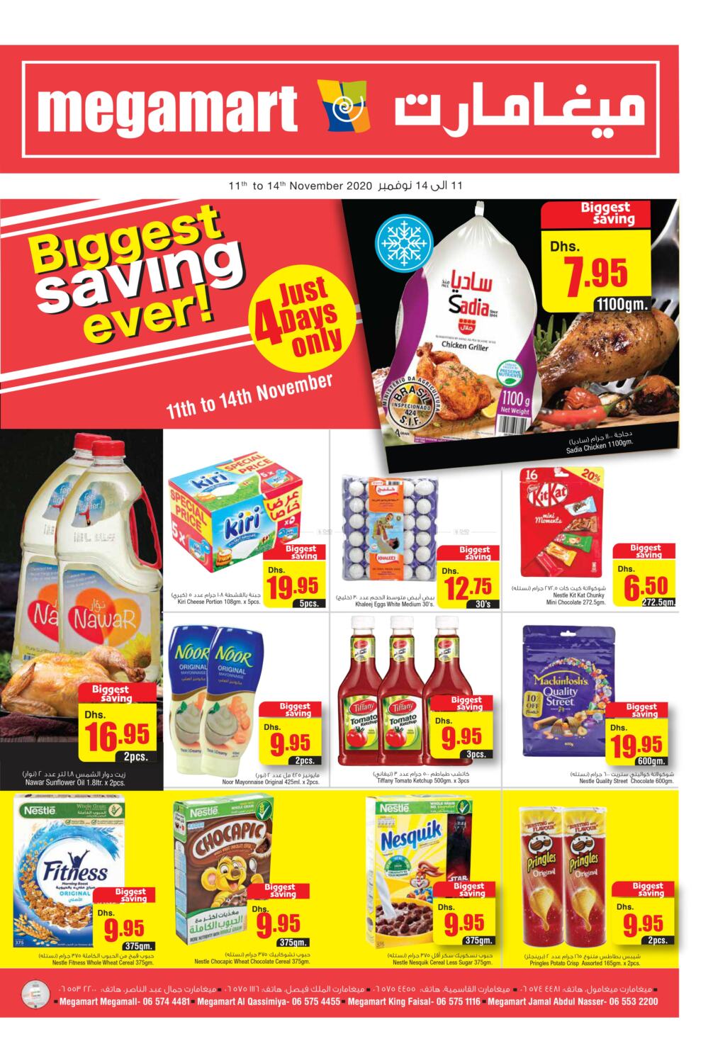 Megamart Supermarket Biggest Saving Ever! in UAE Offers - United Arab ...