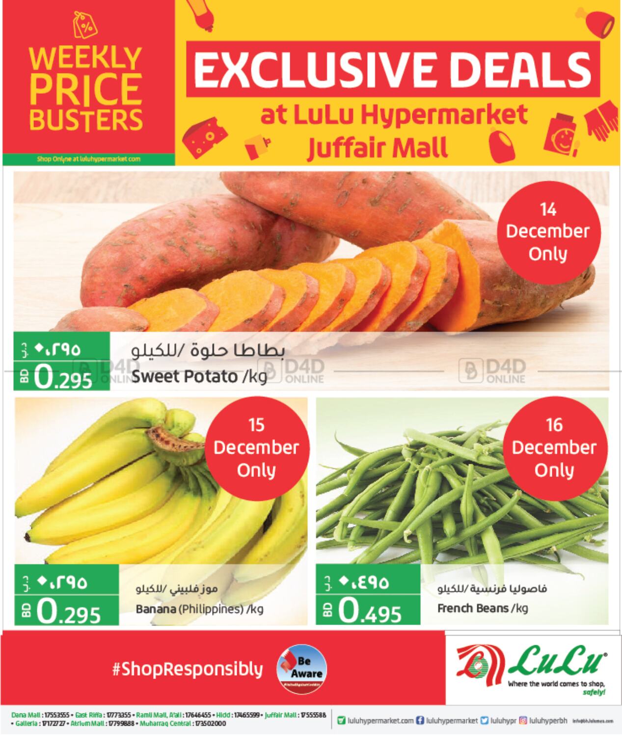 lulu mall uae offers