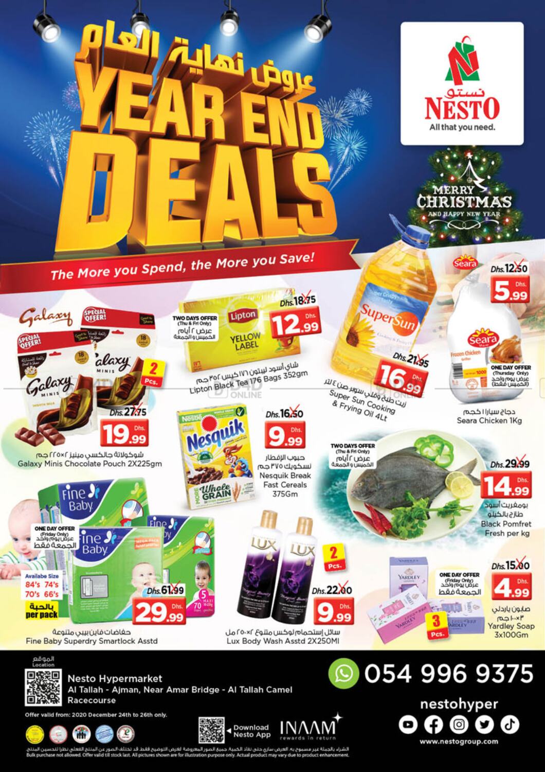 Nesto Hypermarket AL Tallah- Ajman in Oman Offers - Oman. Till 26th ...