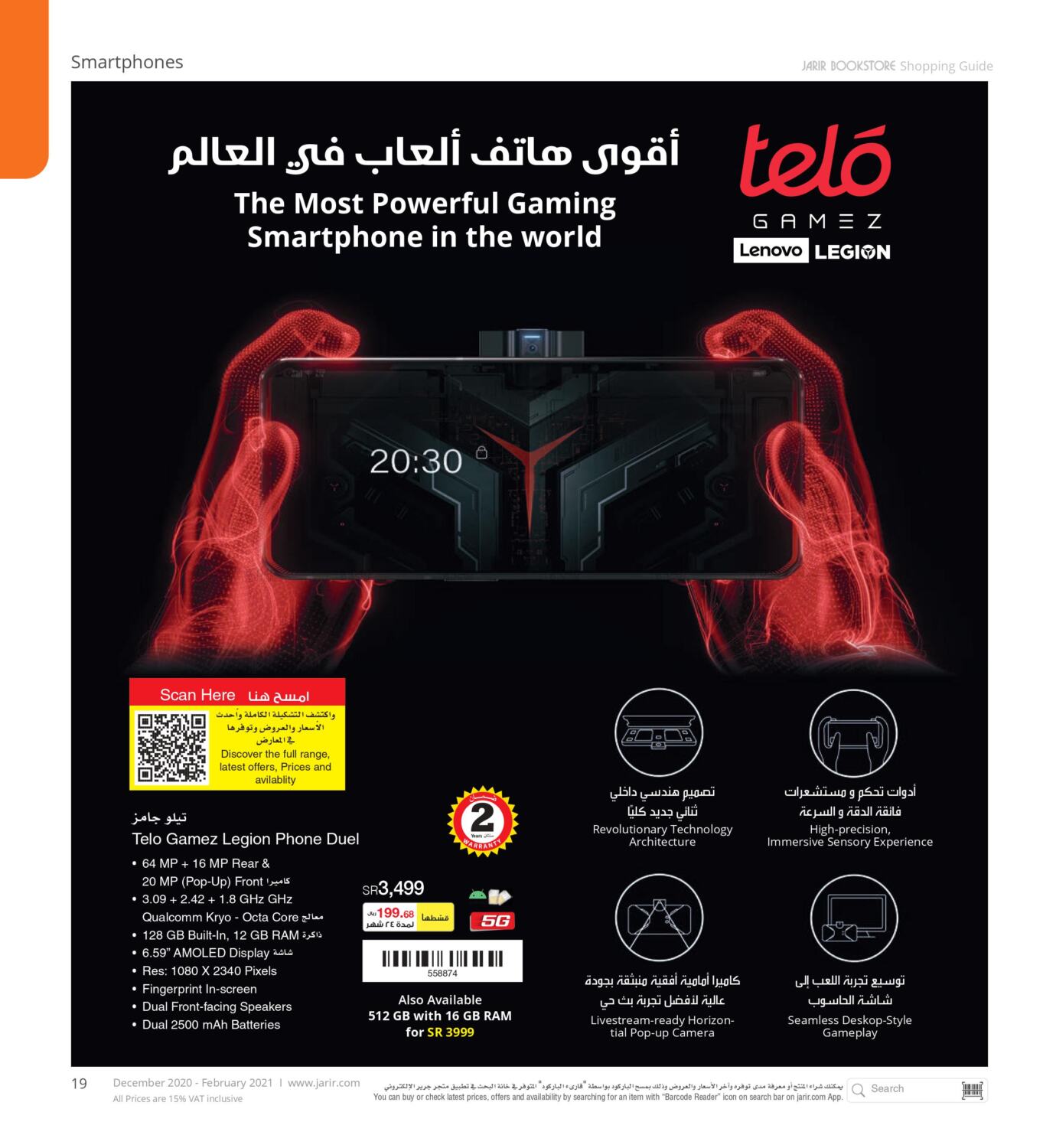 Jarir Bookstore Special Offer in KSA, Saudi Arabia, Saudi - Al Khobar ...