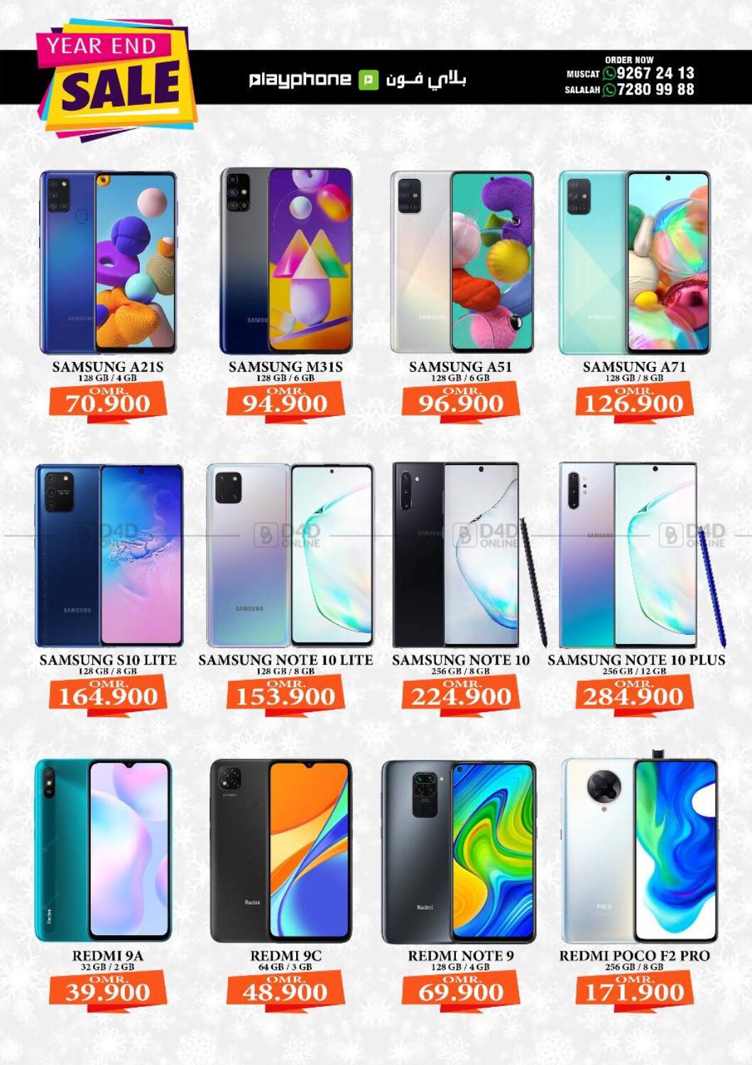 Playphone Year End Sale in Oman Offers - Oman. Till 15th January