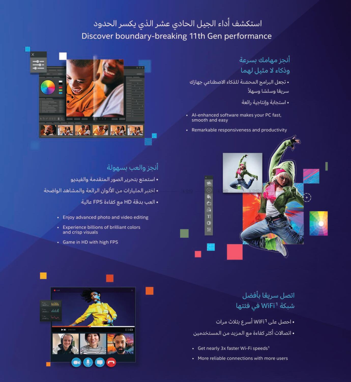 Jarir Bookstore Special Offer in KSA, Saudi Arabia, Saudi - Al Khobar ...