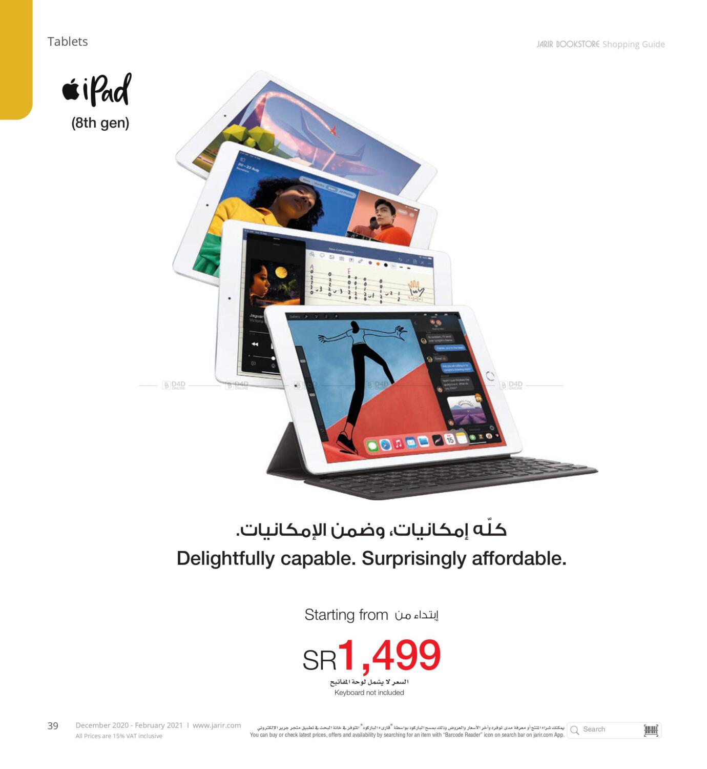 Jarir Bookstore Special Offer in KSA, Saudi Arabia, Saudi - Al Khobar ...