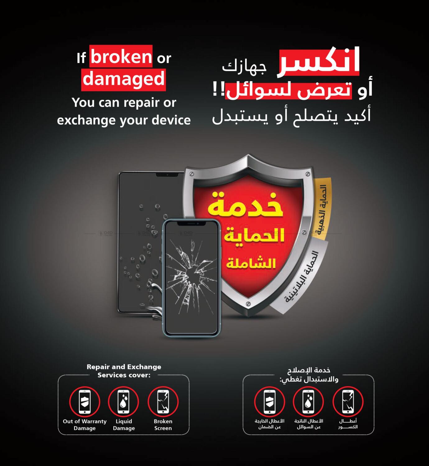 Jarir Bookstore Special Offer in KSA, Saudi Arabia, Saudi - Al Khobar ...