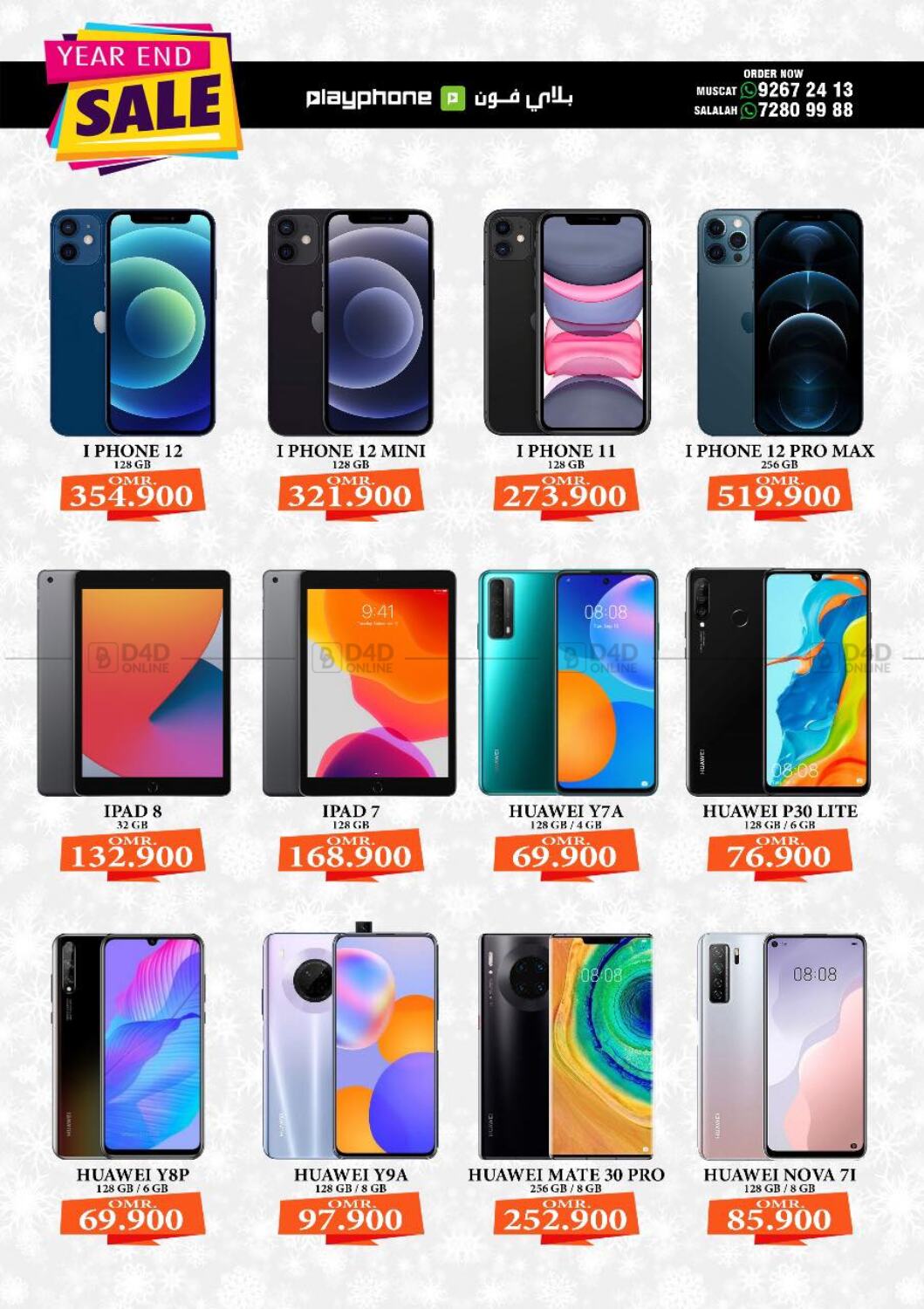 Playphone Year End Sale in Oman Offers - Oman. Till 15th January