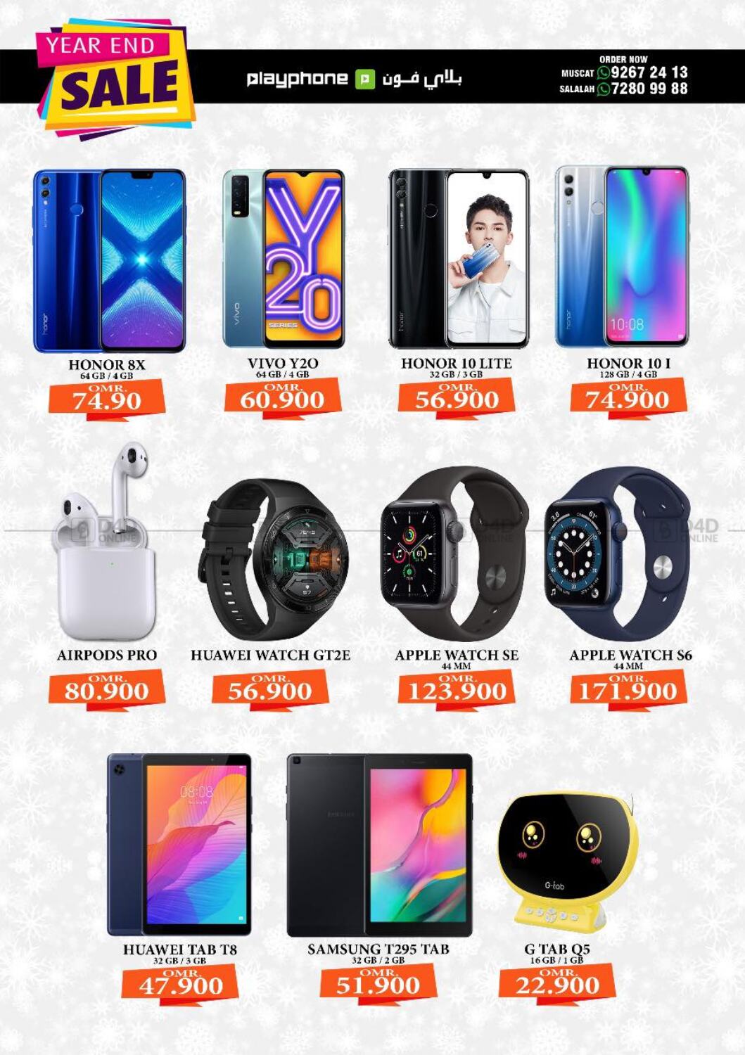 Playphone Year End Sale in Oman Offers - Oman. Till 15th January