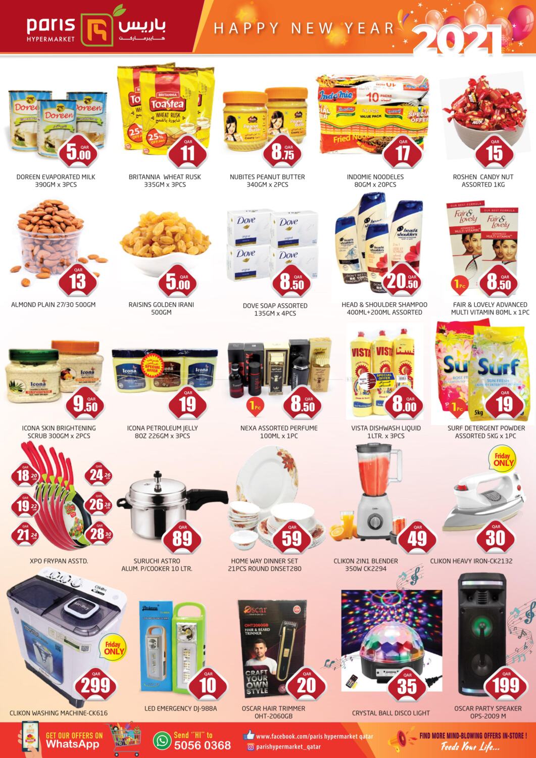 Paris Hypermarket Welcome 2021 in Qatar - Doha. Till 3rd January