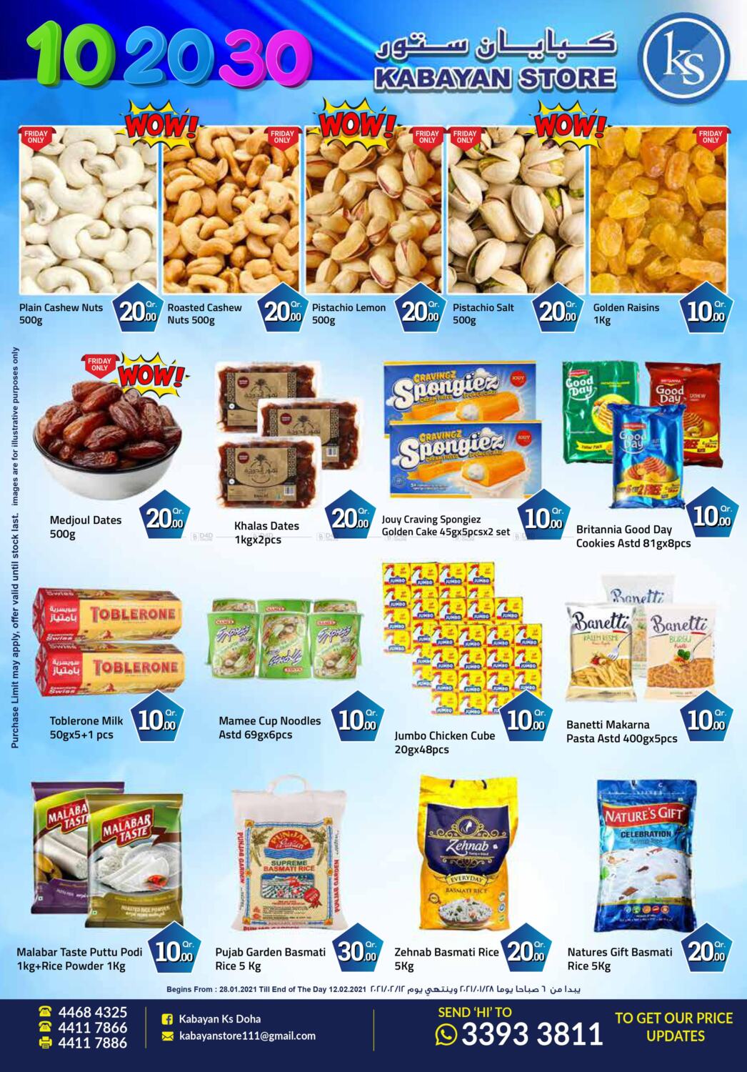 Kabayan Store 10 20 30 Promotion in Qatar - Doha. Till 12th February