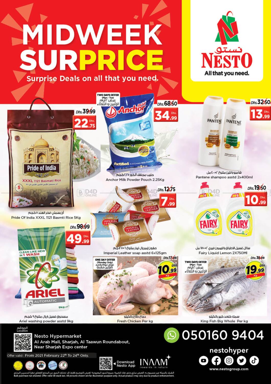 Nesto Hypermarket Al Arab Mall, Sharjah in UAE - Sharjah / Ajman. Till ...