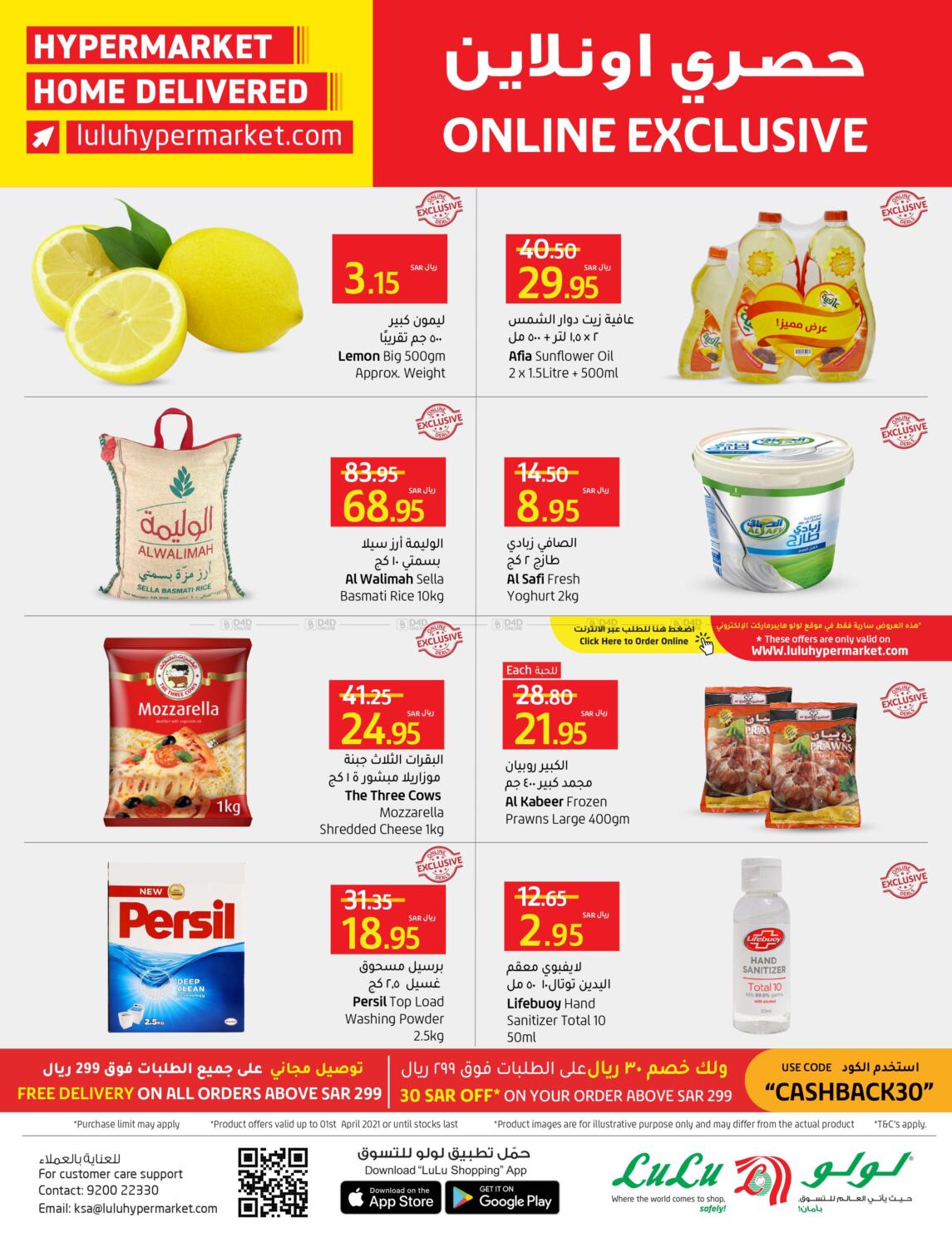 LULU Hypermarket Online Exclusive in KSA, Saudi Arabia, Saudi - Riyadh ...