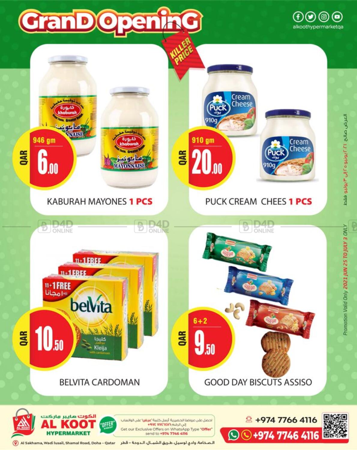 Al Koot Hypermarket Grand Opening in Qatar - Doha. Till 3rd July