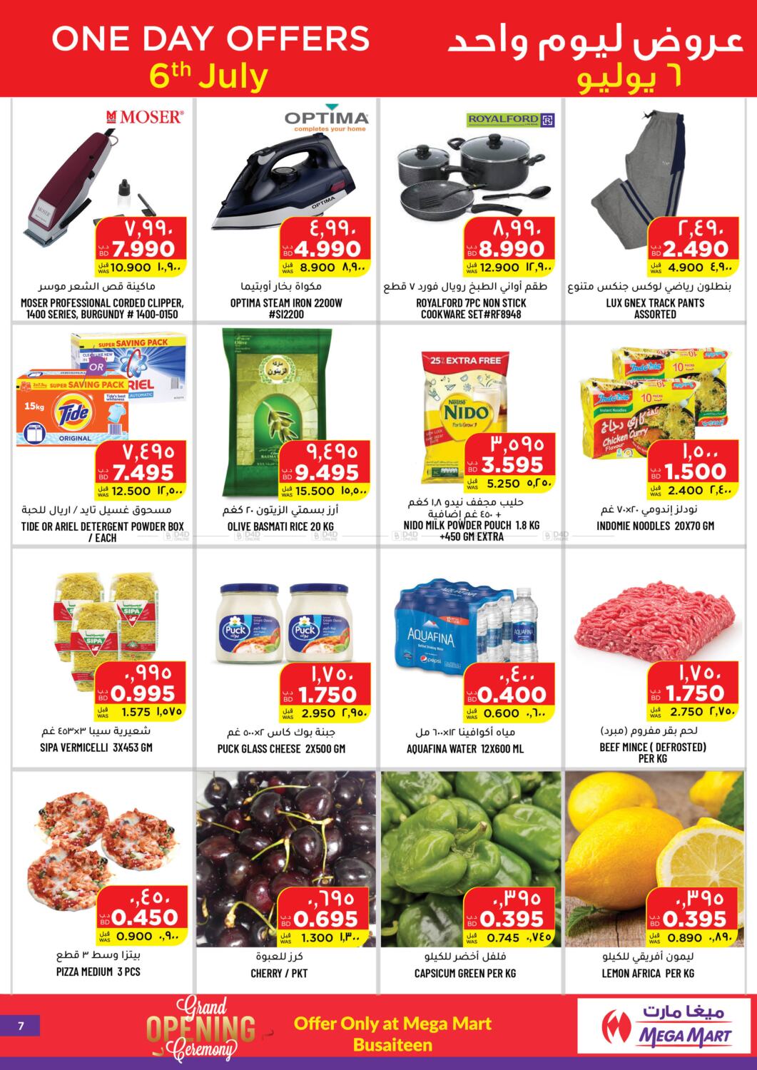 MegaMart & Macro Mart Busaiteen-Grand Opening in Bahrain. Till 06th July