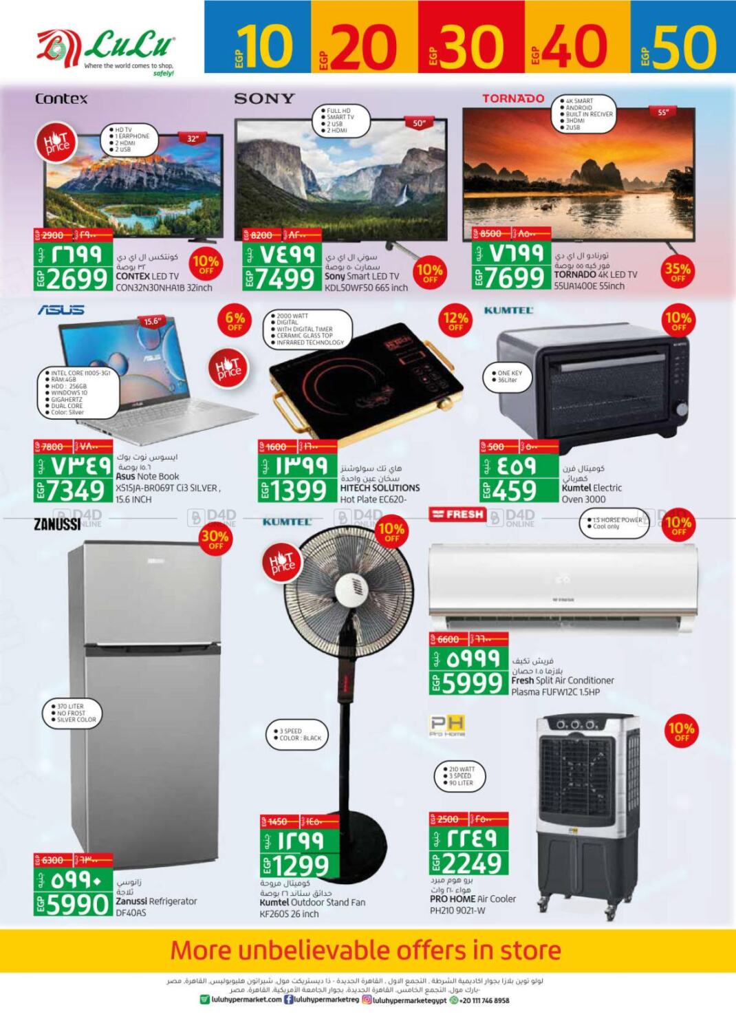 Lulu Hypermarket Weekly Offer in Egypt - Cairo. Till 22nd June