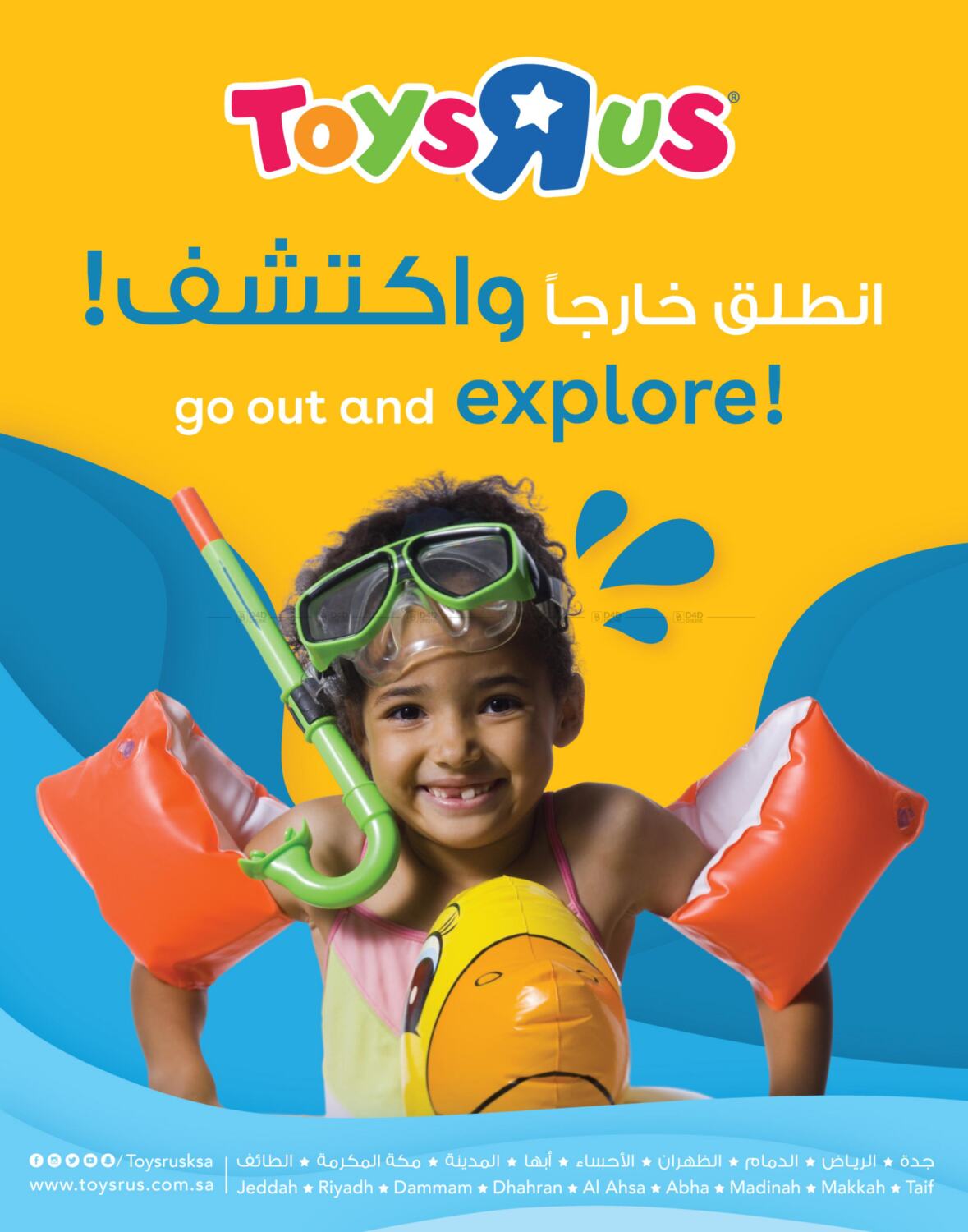 ToysRus Go Out And explore ! in Saudi Arabia Offers - Saudi Arabia ...