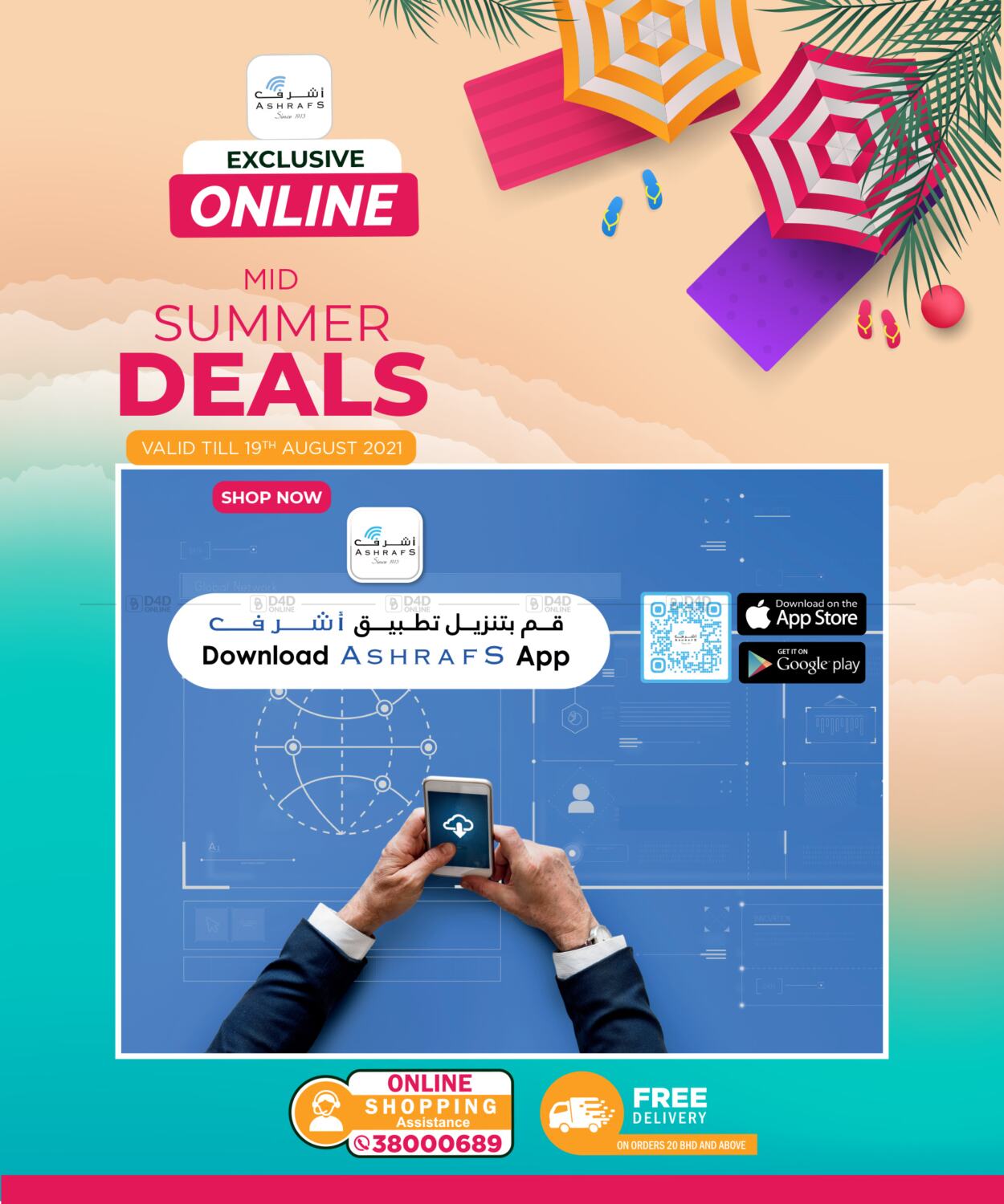 Ashrafs Mid Summer Deals in Bahrain. Till 19th August