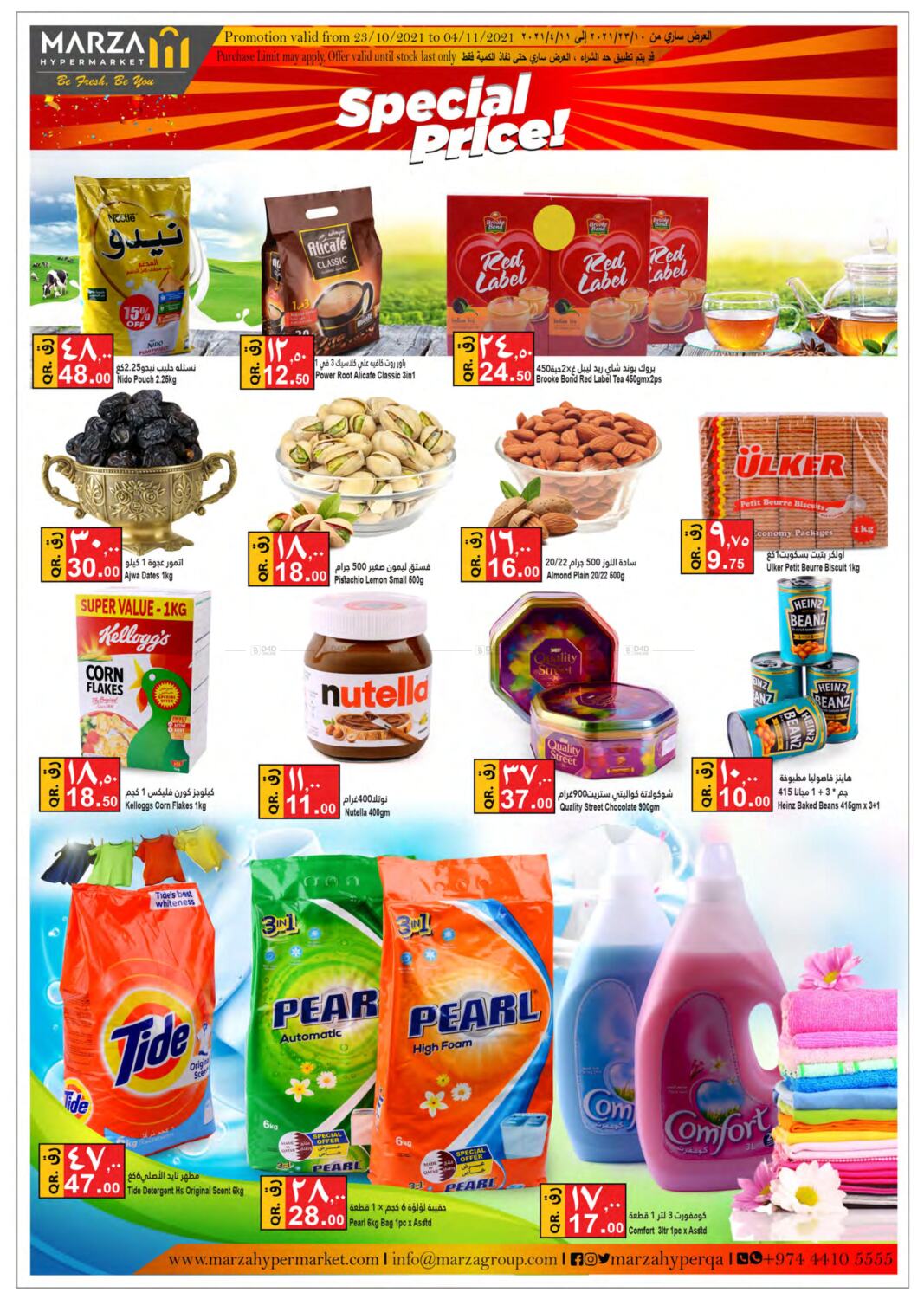 Marza Hypermarket Grand Opening in Qatar - Doha. Till 4th November