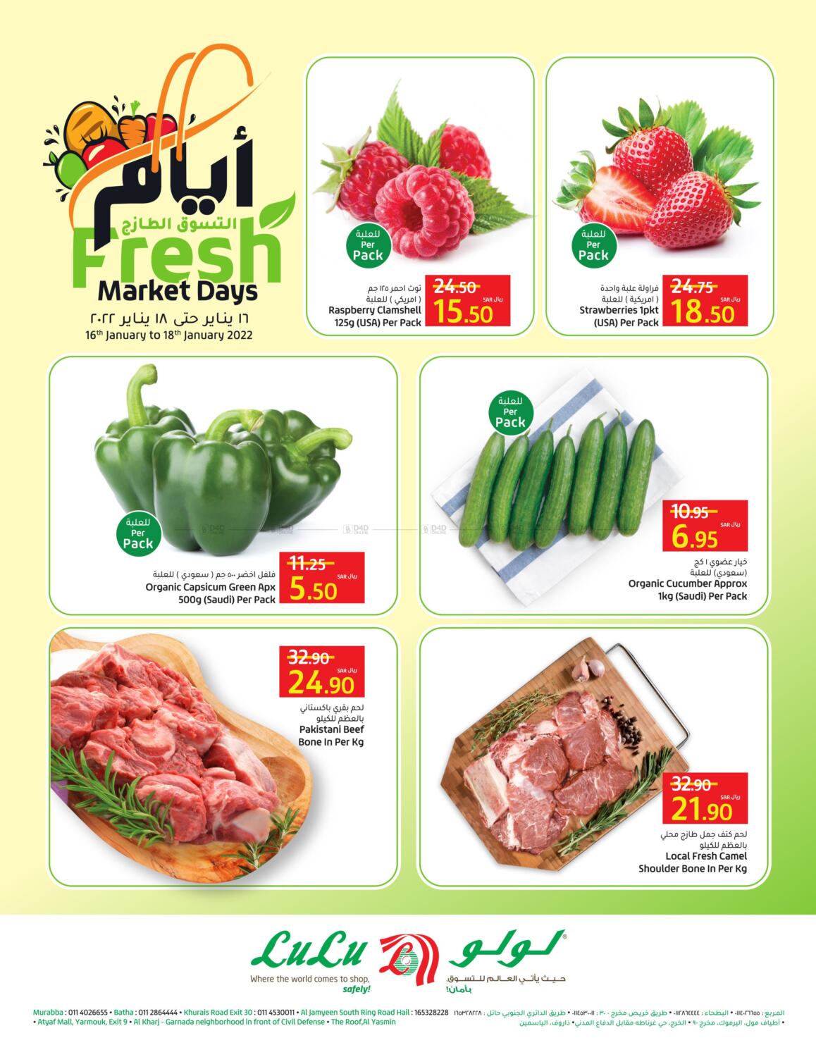 LULU Hypermarket Fresh Market Days in KSA, Saudi Arabia, Saudi - Riyadh ...