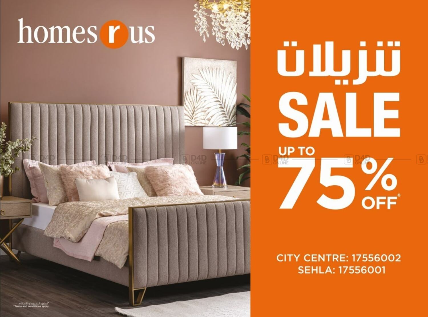 Homes r Us Get discounts up to 75 % @ Homes r us City Centre and Sehla ...