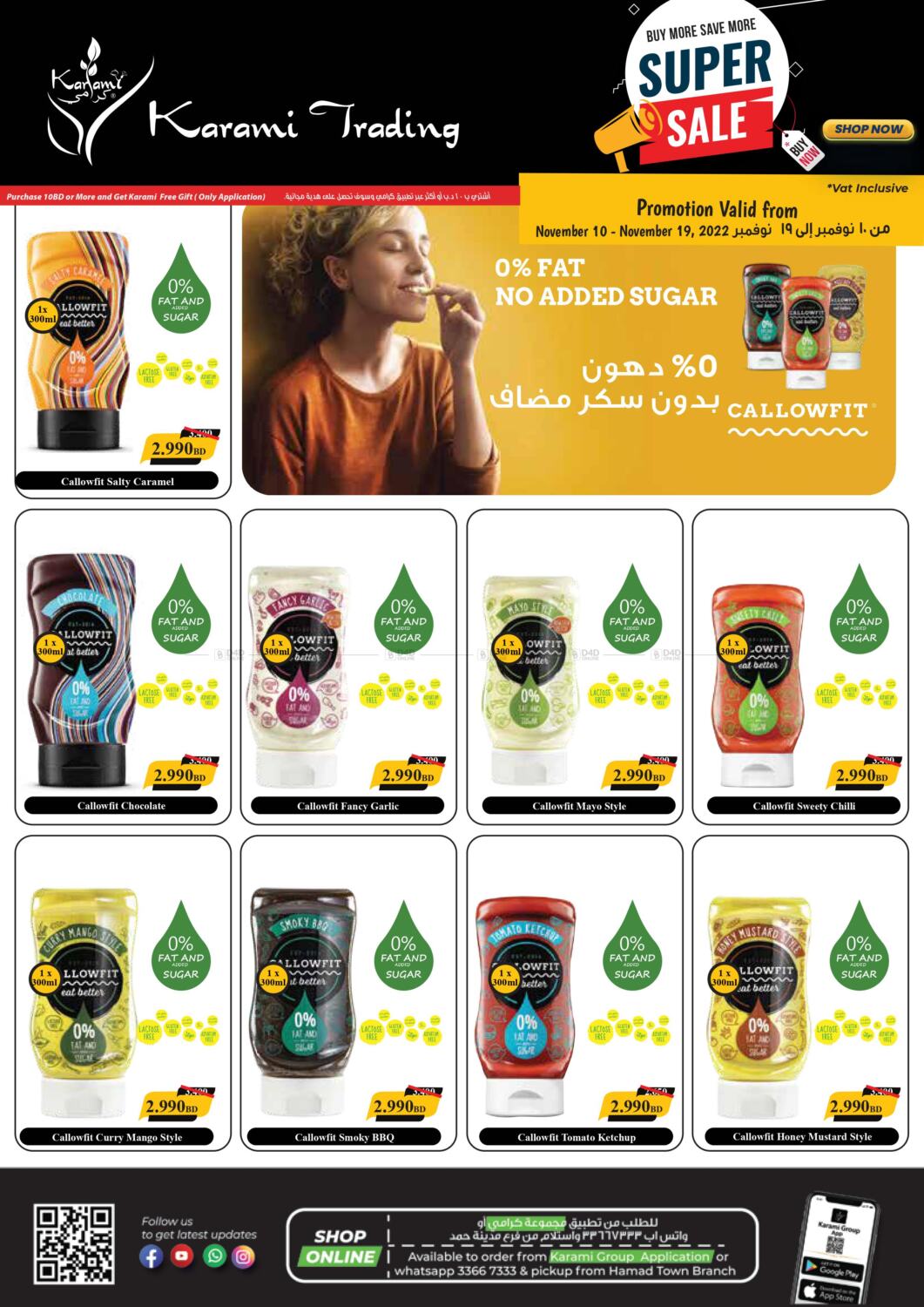 Karami Trading Karami Trading Special Offer in Bahrain. Till 19th November