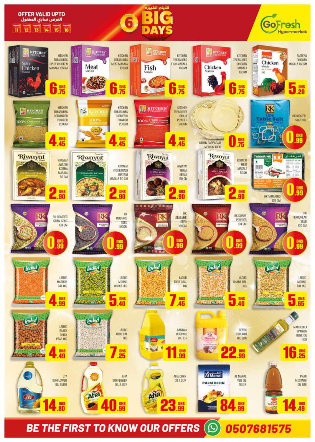 GO FRESH HYPERMARKET LLC Big Days @Airport Road, Zayed City in UAE ... GO FRESH HYPERMARKET LLC Big Days @Airport Road, Zayed City in UAE ...