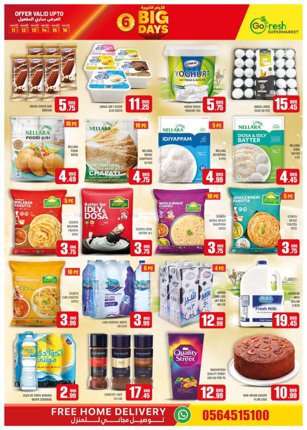 GO FRESH HYPERMARKET LLC Big Days @ Musaffah shabia 10 abudhabi in UAE ... GO FRESH HYPERMARKET LLC Big Days @ Musaffah shabia 10 abudhabi in UAE ...