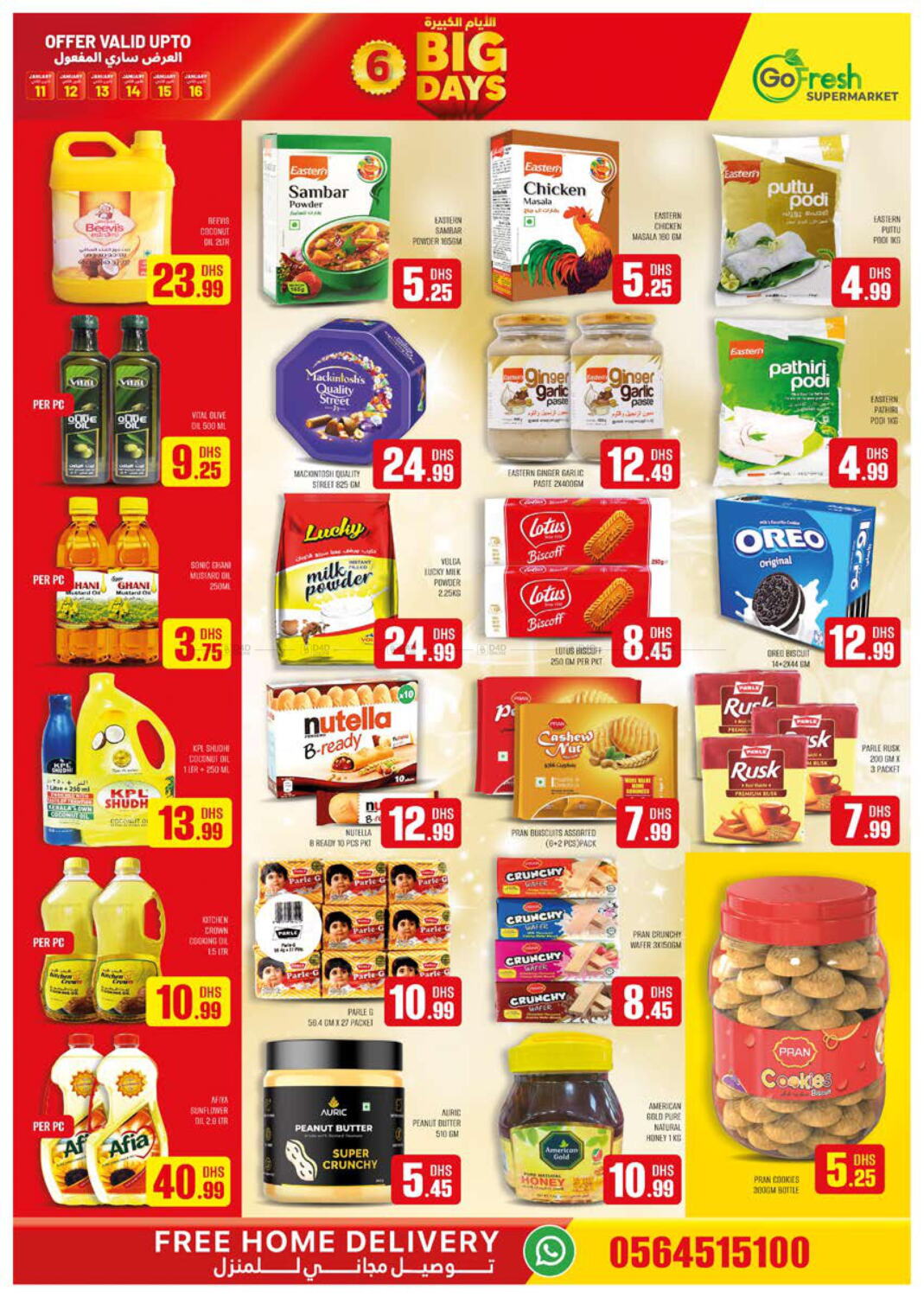 GO FRESH HYPERMARKET LLC Big Days @ Musaffah shabia 10 abudhabi in UAE ... GO FRESH HYPERMARKET LLC Big Days @ Musaffah shabia 10 abudhabi in UAE ...