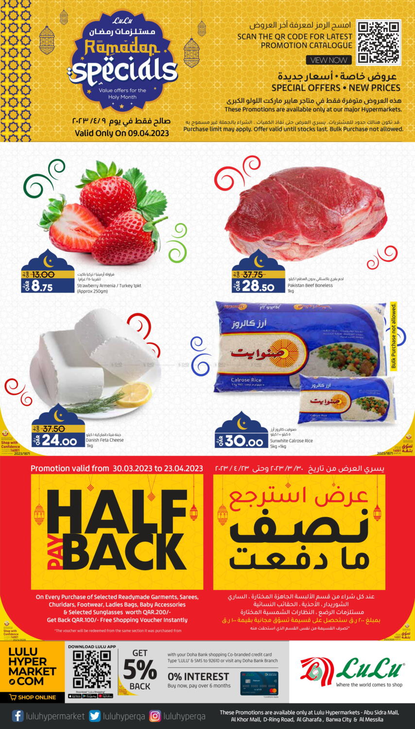 LuLu Hypermarket One Day Deals in Qatar - Doha. Only on 9th April