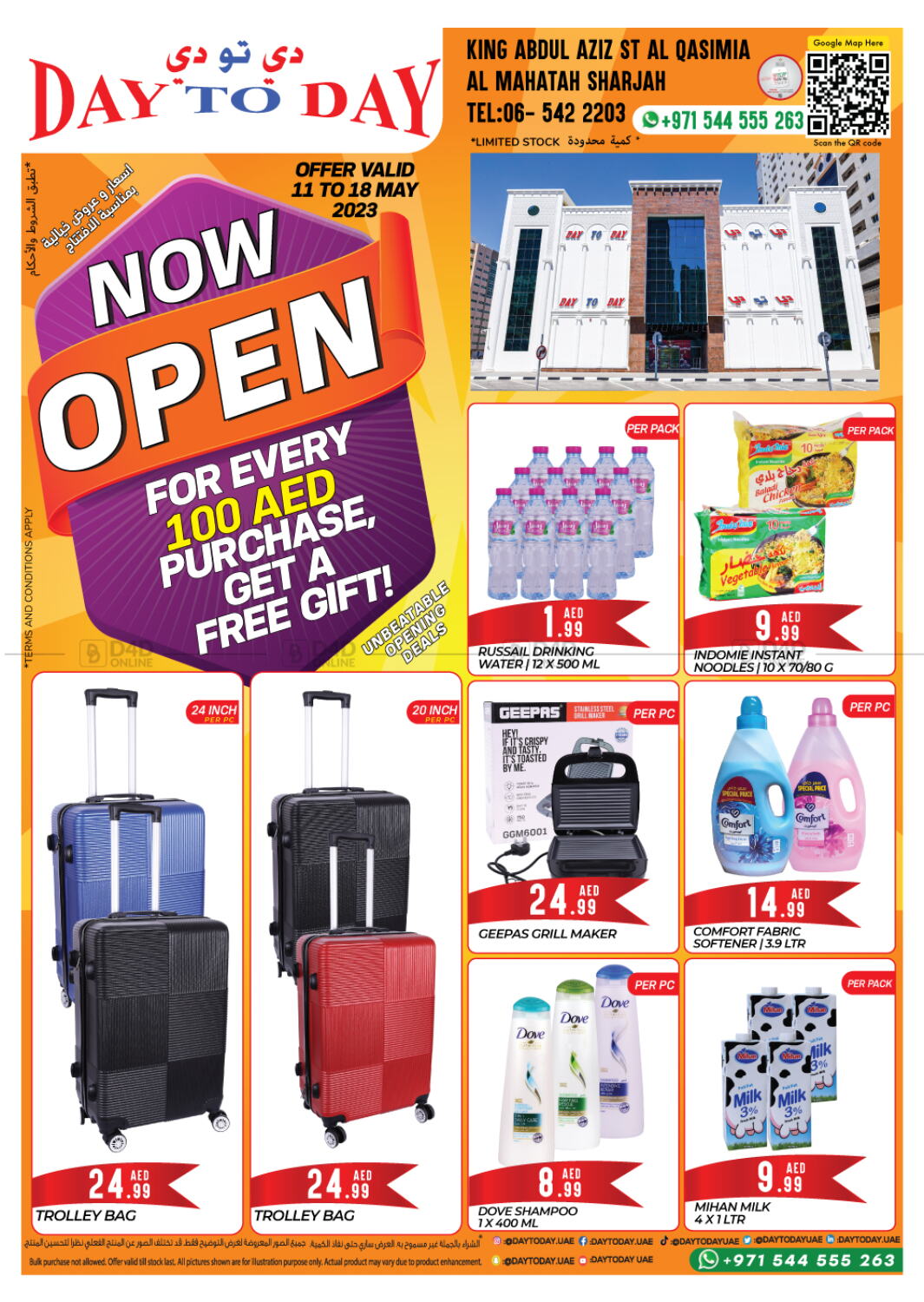 Day to Day Department Store Al Qasimia, Sharjah in UAE - Sharjah ...