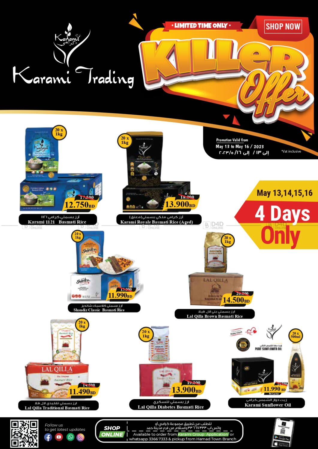 Karami Trading Killer Offer in Bahrain. Till 16th May
