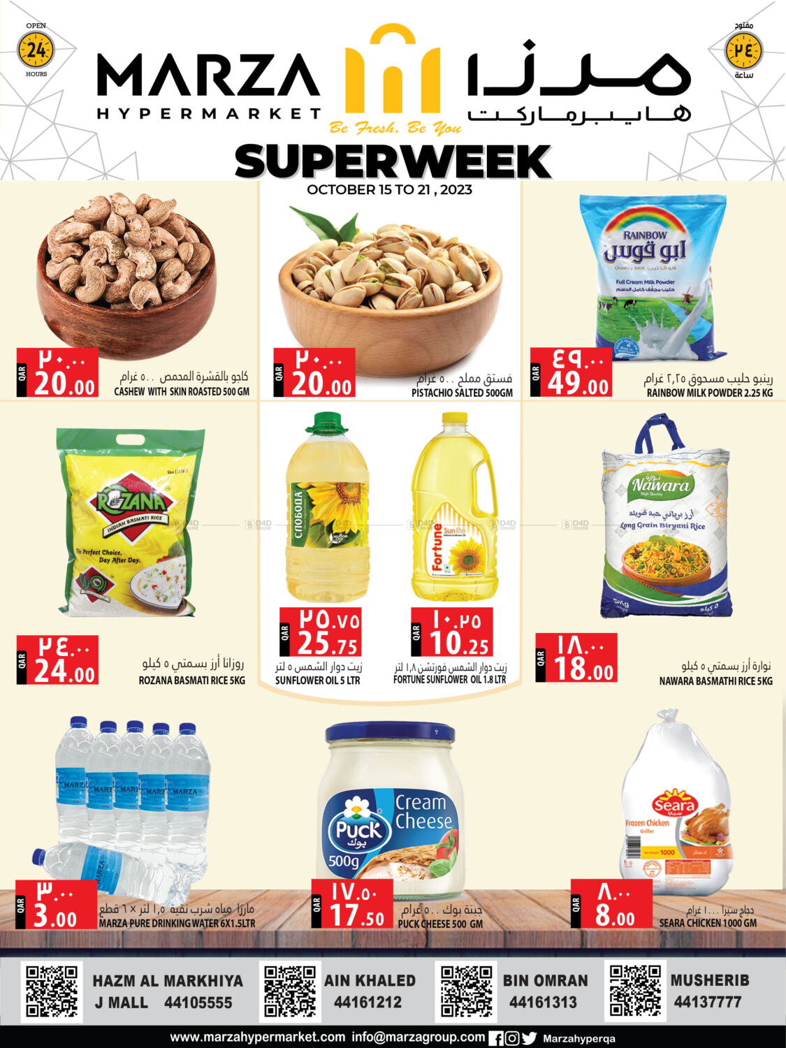 Marza Hypermarket Be Fresh, Be You Superweek in Qatar - Doha. Till 21st ...