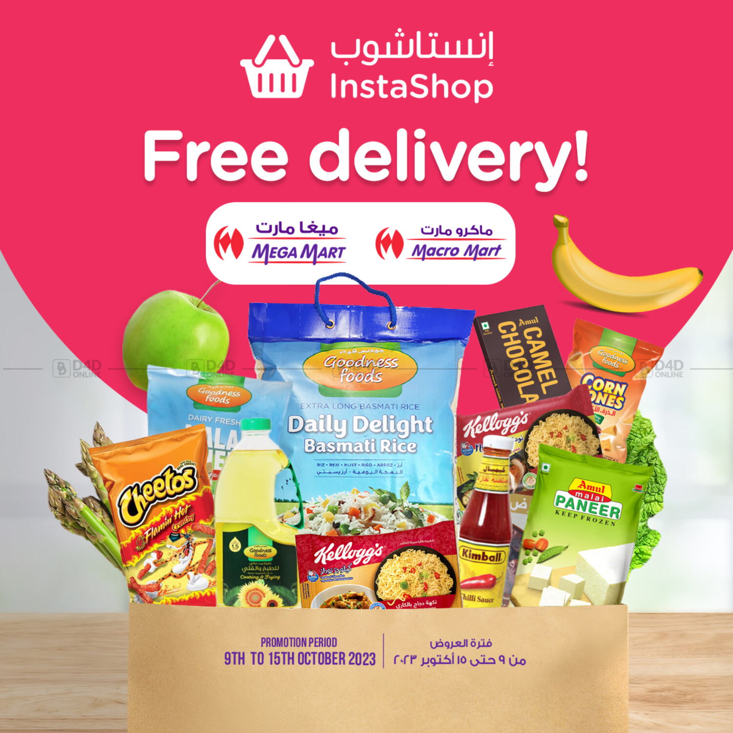 MegaMart & Macro Mart Free Delivery in Bahrain. Till 15th October