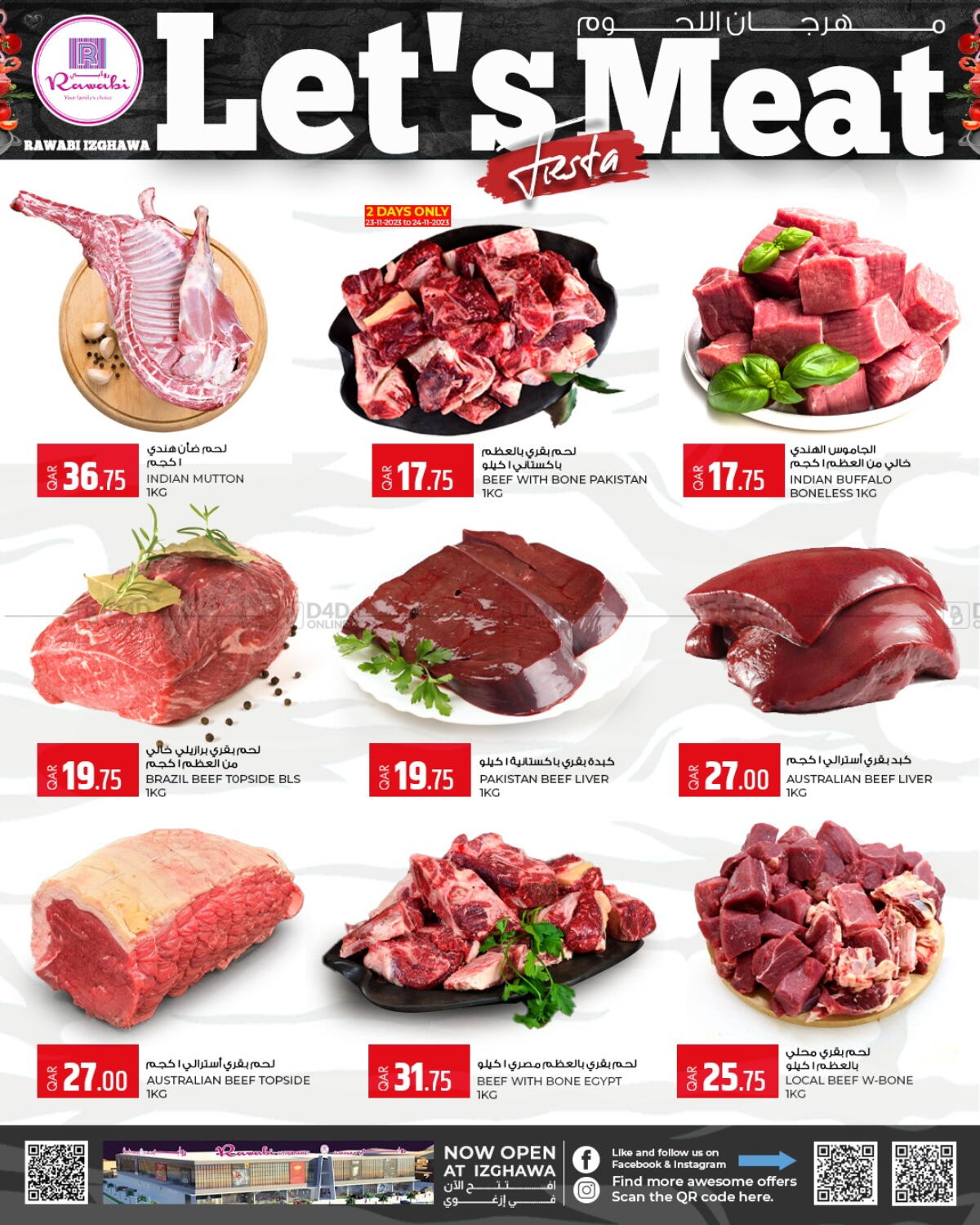 Rawabi Hypermarkets Let's Meat Fiesta in Qatar - Doha. Till 27th November