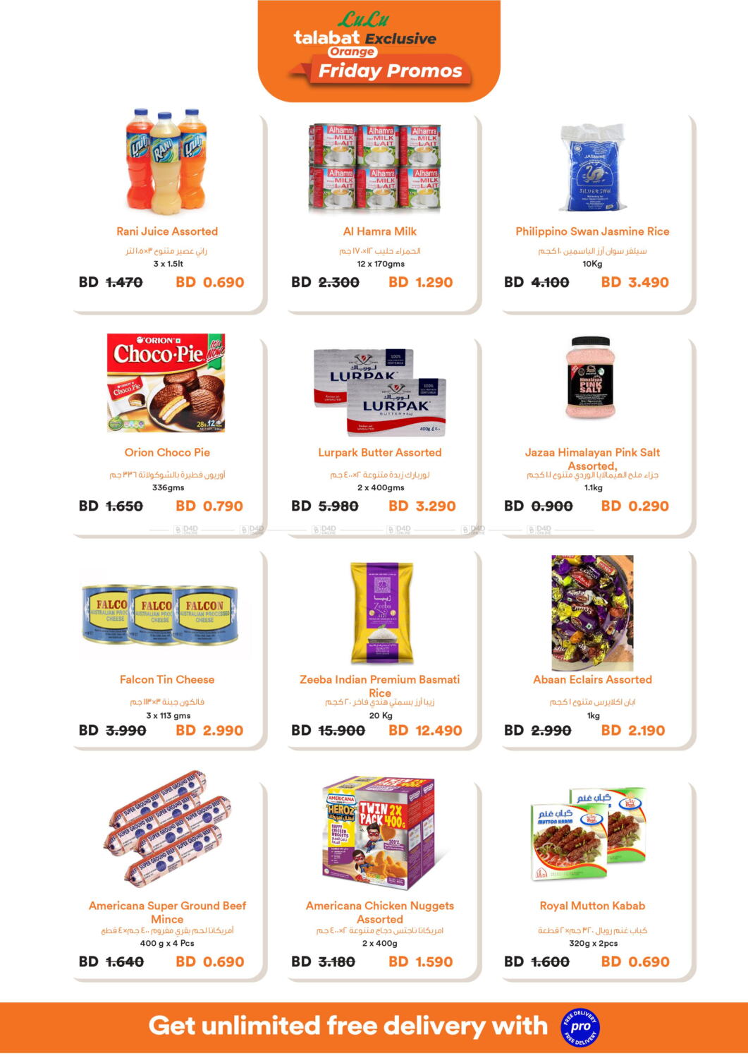 Talabat Orange Friday Promos in Bahrain. Till 26th November