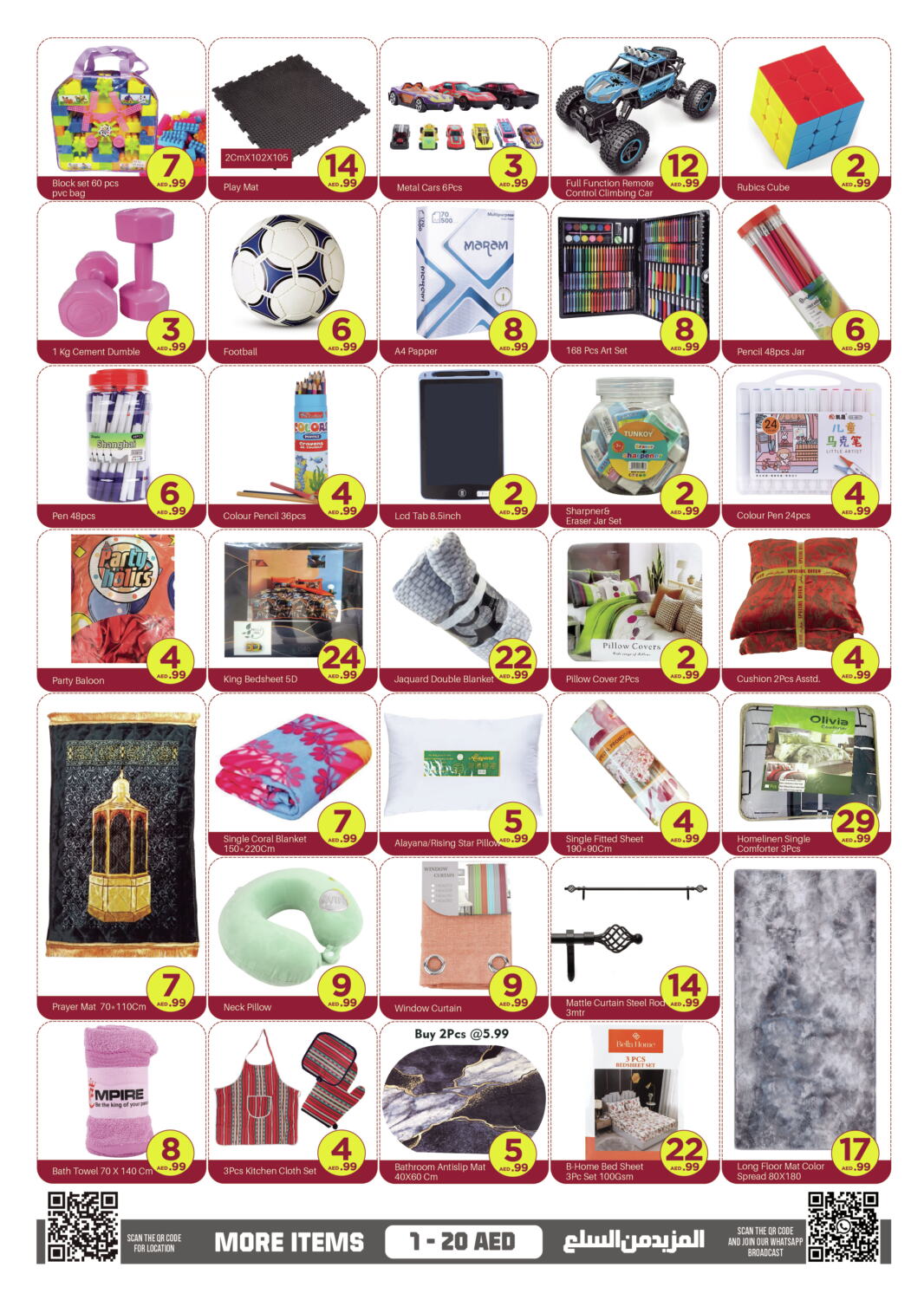 Mark & Save Grand Opening @ Mussafah in UAE - Abu Dhabi. Till 13th December