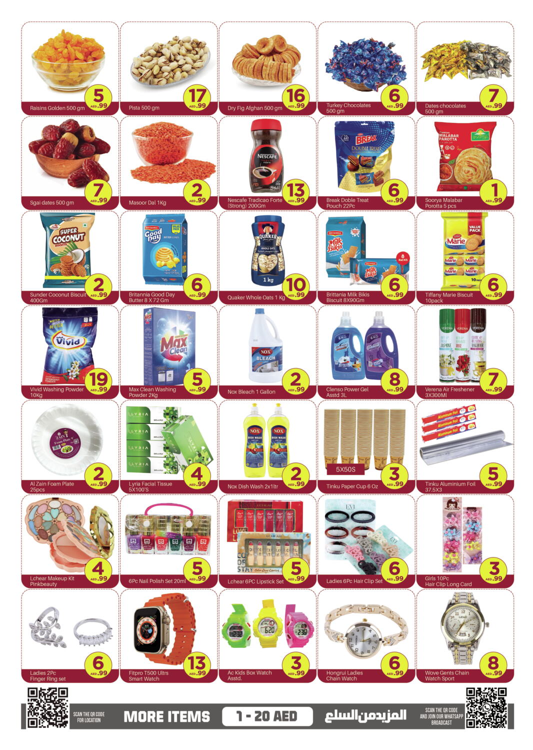 Mark & Save Grand Opening @ Mussafah in UAE - Abu Dhabi. Till 13th December
