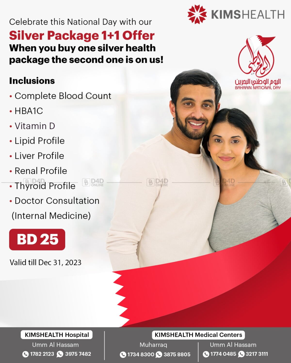 KIMS Health Medical Center Celebrate This National Day With Our Silver Package 1+1 Offer in ...
