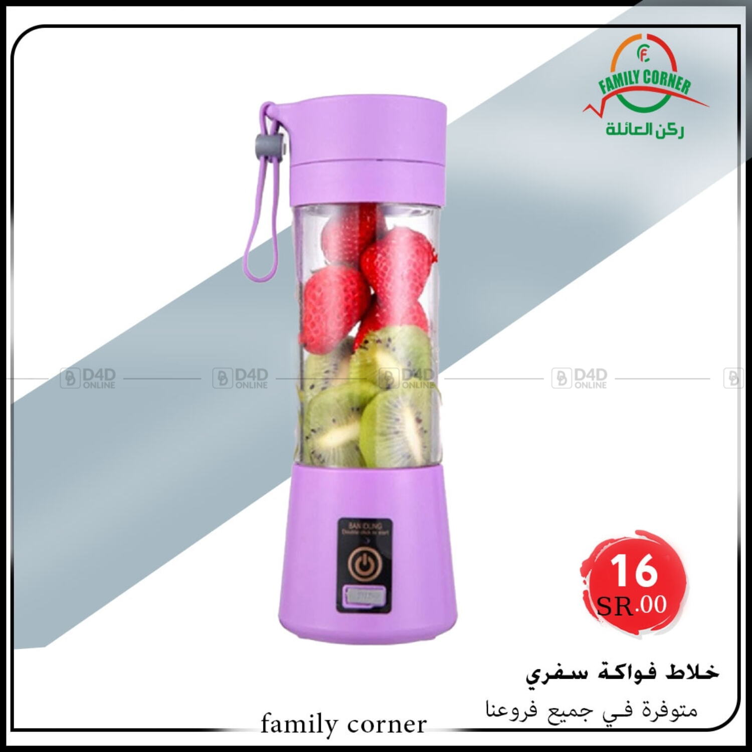 Family Corner Special Offers in KSA, Saudi Arabia, Saudi - Riyadh. Till ...