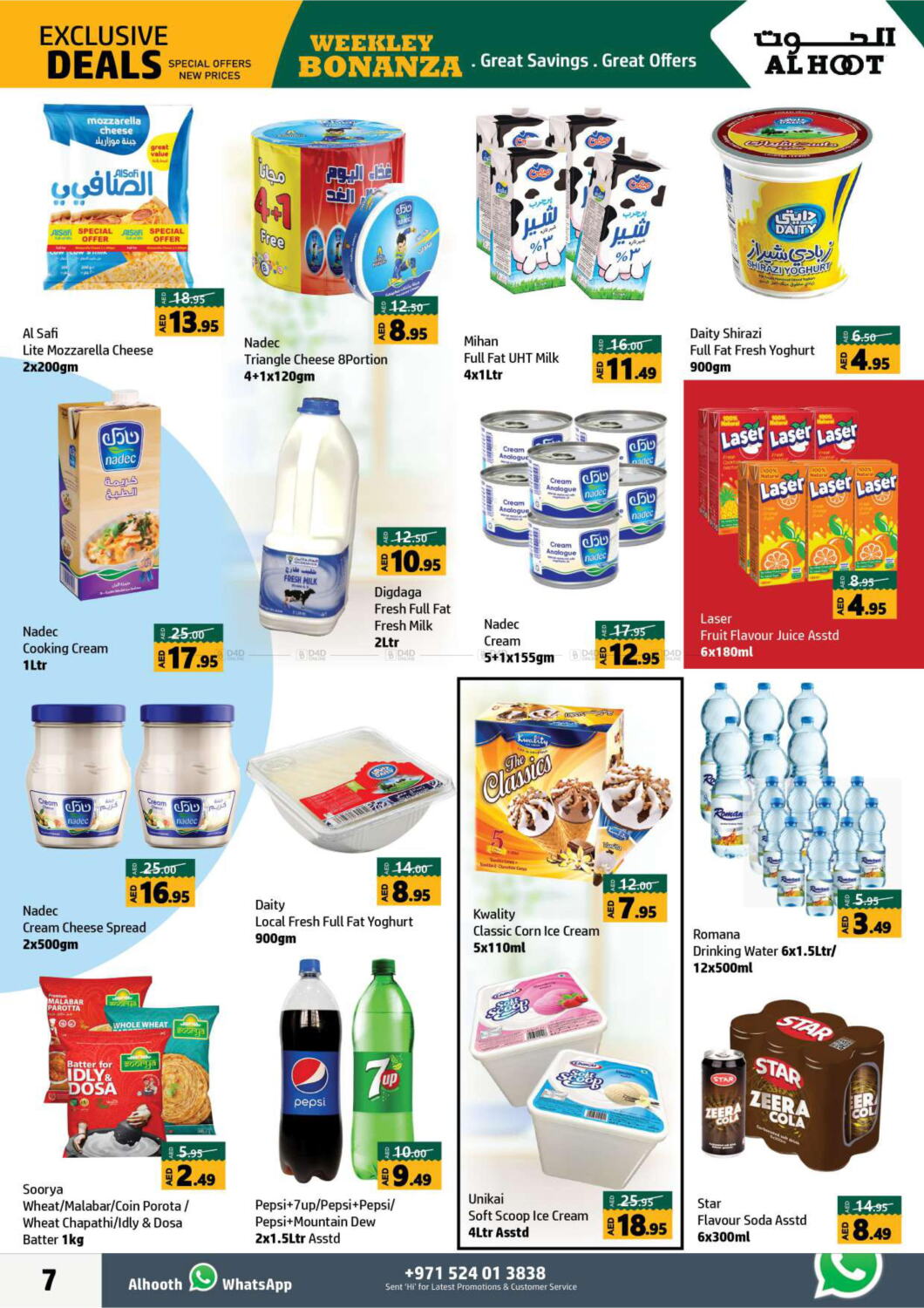 Al Hooth Weekly Deals in UAE - Sharjah / Ajman. Till 21st January