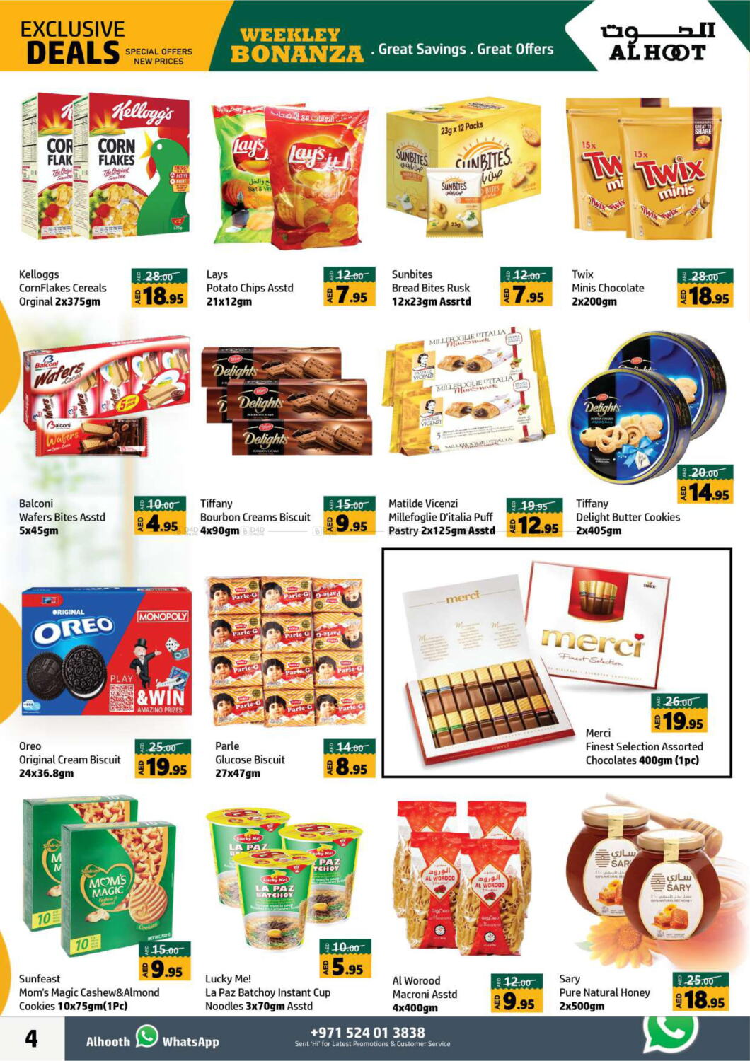 Al Hooth Weekly Deals in UAE - Sharjah / Ajman. Till 21st January