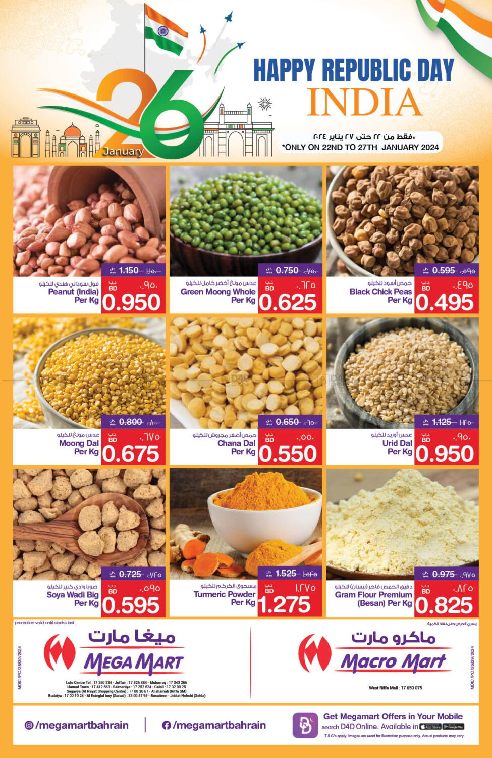MegaMart & Macro Mart Happy Republic Day India in Bahrain. Till 27th ...